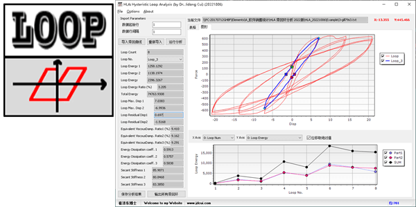 等效黏滞阻尼系数 | 崔济东的博客 - www.jdcui.com