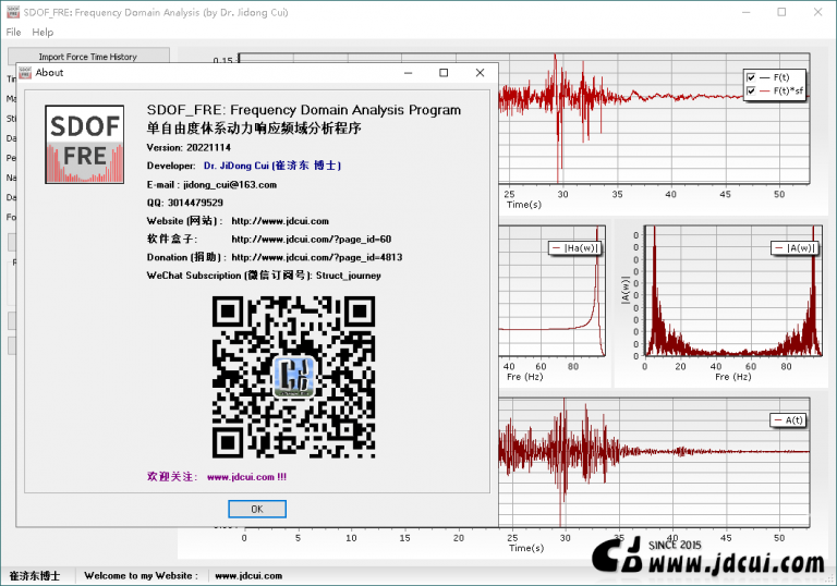 [动力学][振动控制][编程] SDOF_FRE: Dynamic Response Analysis of SDOF System using Frequency Domain ...