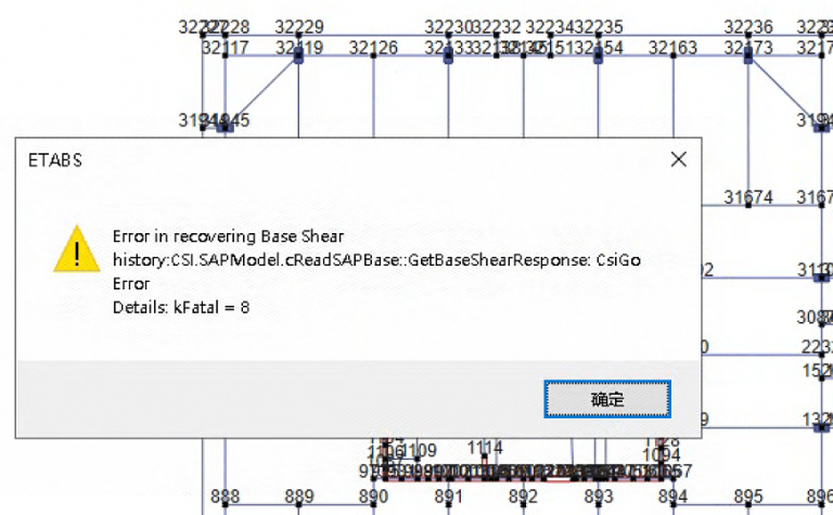 [ETABS][笔记] ETABS错误“Error in recovering Base Shear history:CSI.SAPModel.cReadSAPBase::….” | 崔济东的 ...