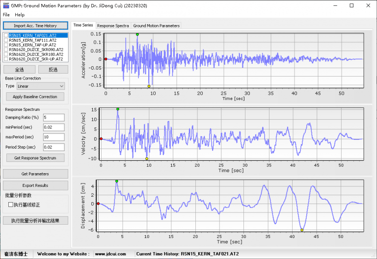 [软件][地震动][更新] GMP v2023: A tool for Calculating Ground Motion Parameters for Seismic Analysis of ...
