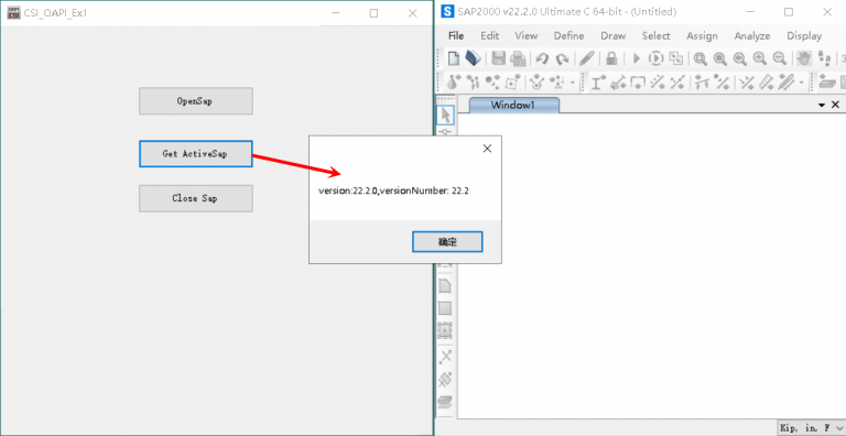 [CSI OAPI][编程] CSI OAPI EX1: 运行/关闭/捕捉 SAP2000 [Start/Exit/GetActive SAP2000] | 崔济东的博客 - www ...