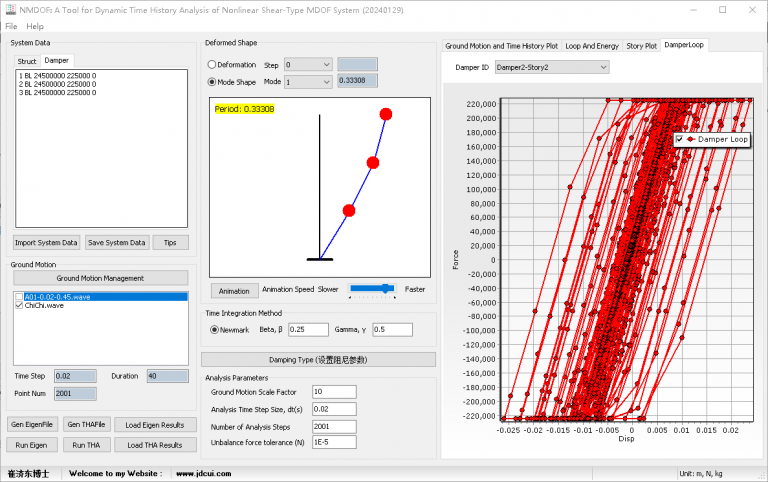 [软件][编程] NMDOF v2024: A Tool for Nonlinear Dynamic Time History Analysis of Shear-Type MDOF ...